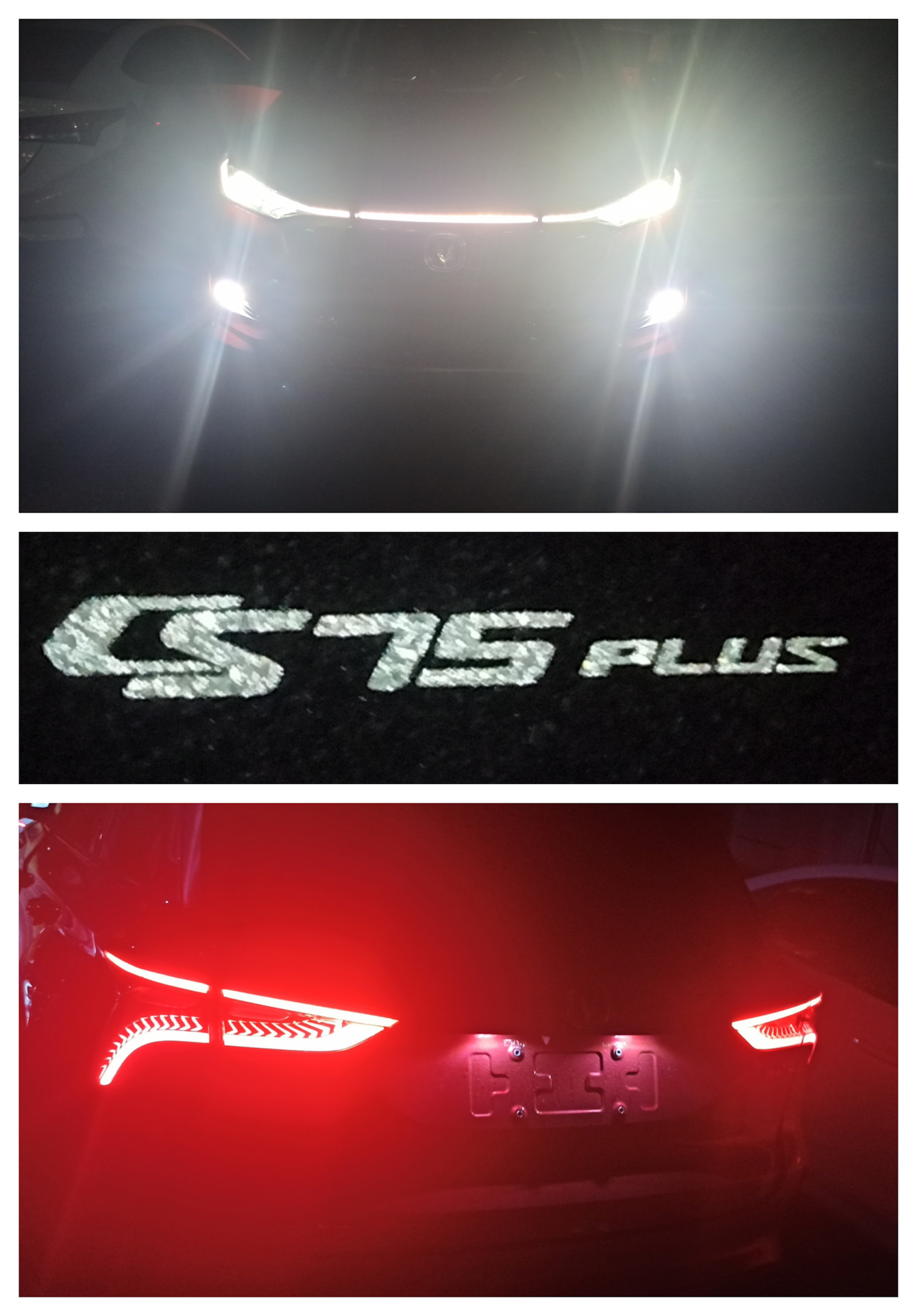 LED в ПТФ ! — Changan CS75 Plus, 2 л, 2020 года | своими руками | DRIVE2