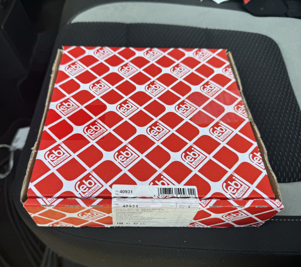 Что то на богатом — Volkswagen Tiguan (1G), 2 л, 2014 года | расходники ...