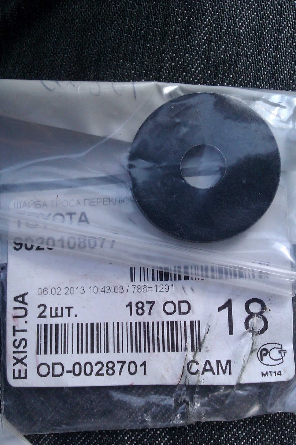 [SALE] — Решение проблемы с люфтом КПП — бортжурнал Toyota Corolla ...