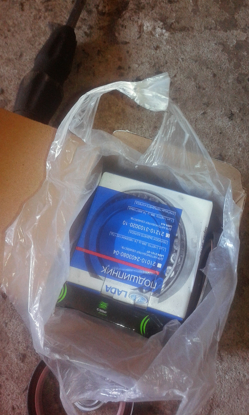 21210310302010 Подшипник ступицы передних колес LADA | Запчасти на DRIVE2