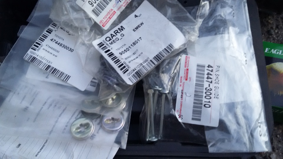 4744930030 Крепеж TOYOTA LEXUS | Запчасти на DRIVE2