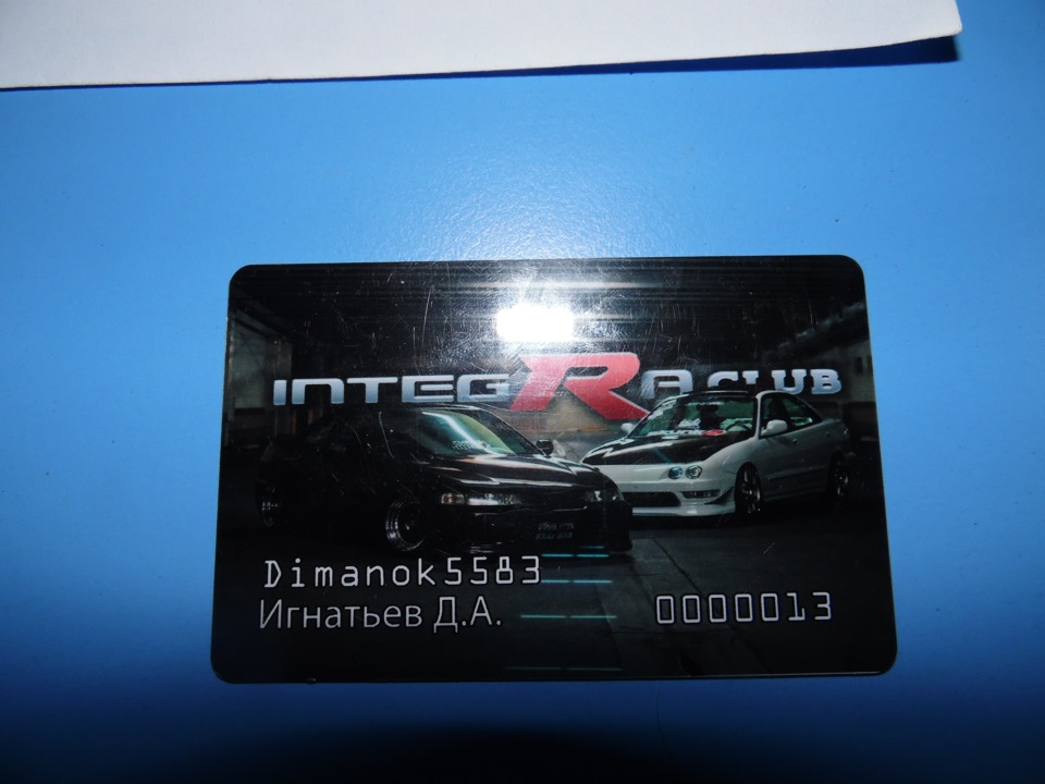 Карта)))) — Honda Integra (DA5-DA9/DB1-DB2), 1,6 л, 1990 года ...