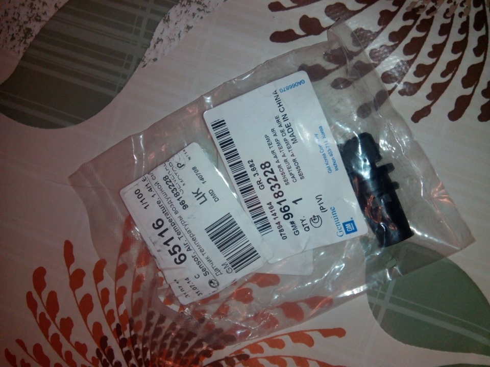 96183228 Датчик температуры наружного воздуха / Chevrolet 99~ GM ...