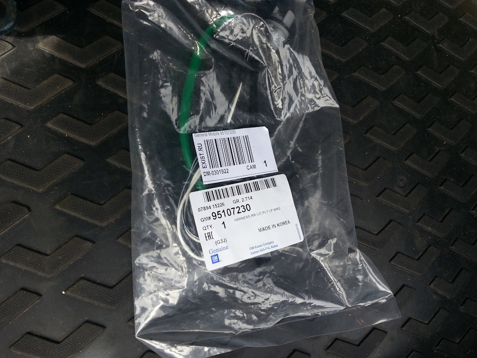 Проклятый багажный кнопочка((( — Chevrolet Cruze (1G), 1,8 л, 2012 года ...