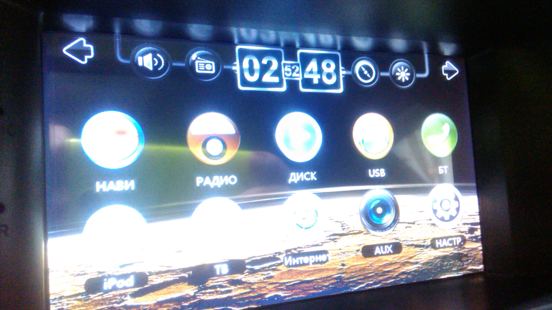 Запись №7 — Brilliance V5, 1,6 л, 2015 года | автозвук | DRIVE2