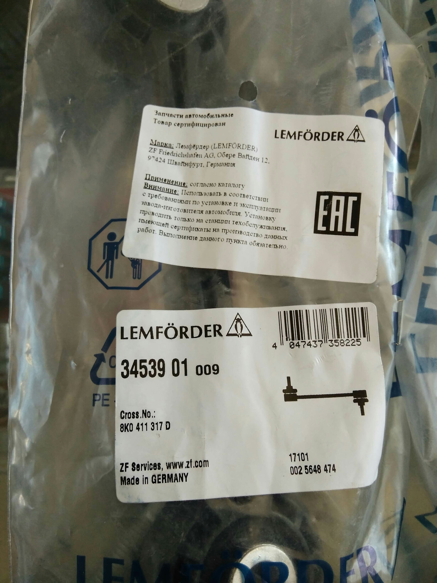 небольшой ремонт — Audi Q5 (1G), 3 л, 2010 года | расходники | DRIVE2