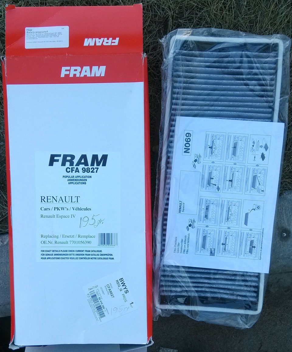 Сравнение топливного воздушного и салонного фильтров RENAULT & PURFLUX ...