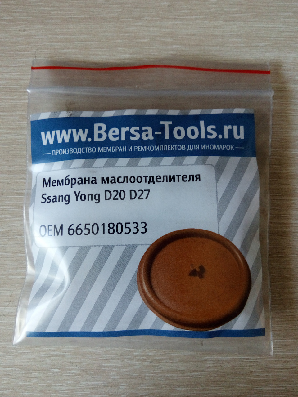 Замена мембраны маслоотделителя — SsangYong Actyon Sports (1G), 2 л ...