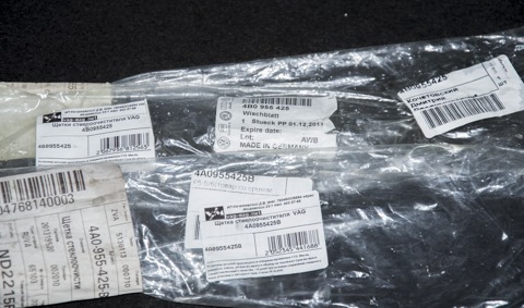 4A0955425B Щетка стеклоочистителя VAG | Запчасти на DRIVE2