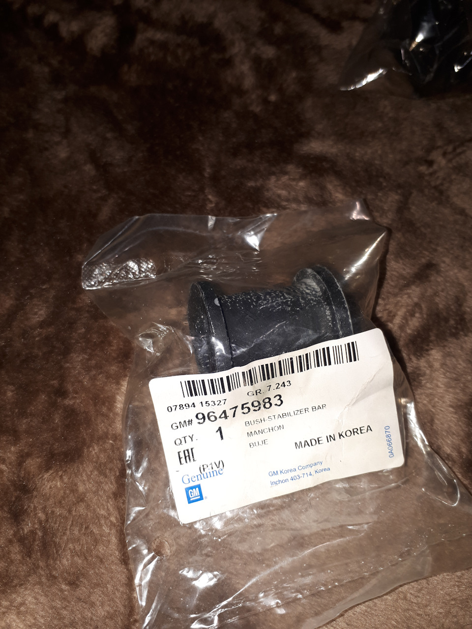 96475983 Втулка заднего стабилизатора / Chevrolet Epica, Evanda 03~ GM ...