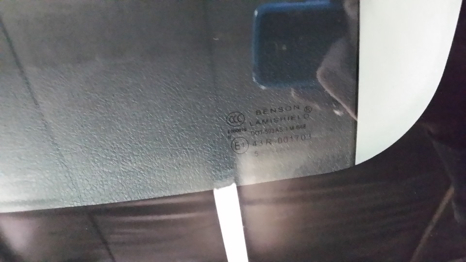 Лобовое стекло Benson Lamishield — Toyota Corolla (140/150), 1,6 л ...