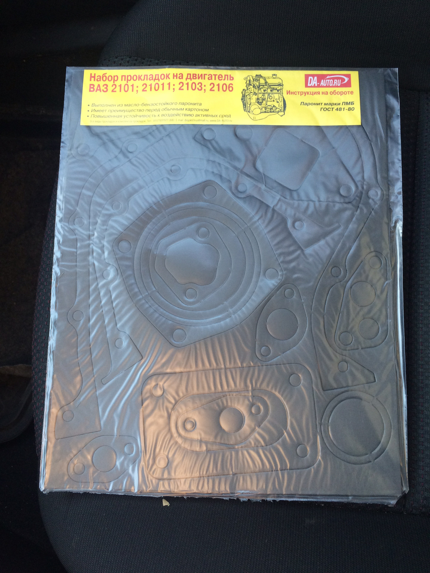 Замена цепи — Lada 21047, 1,8 л, 2002 года | визит на сервис | DRIVE2