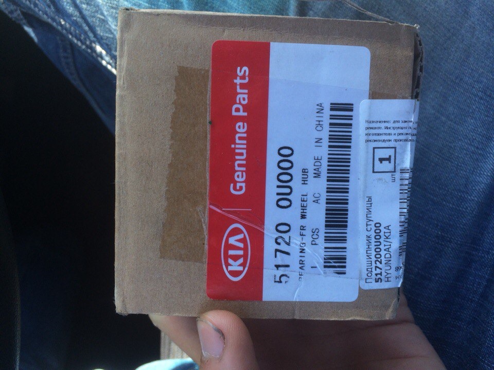 №13 Печалька — Hyundai Solaris Hatchback, 1,6 л, 2014 года | визит на ...