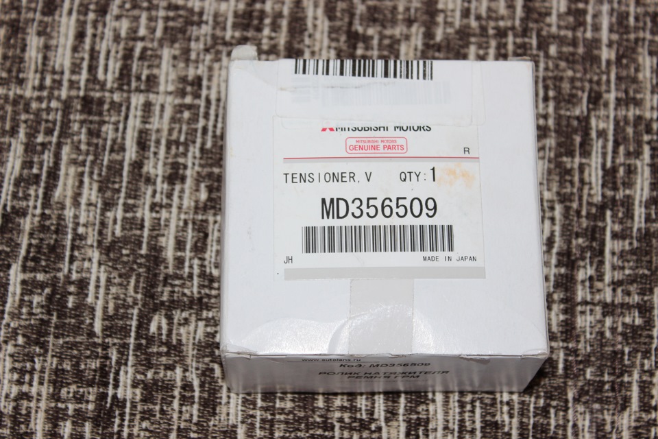 Запчасти для ТО — Mitsubishi Lancer IX, 1,6 л, 2006 года | запчасти ...