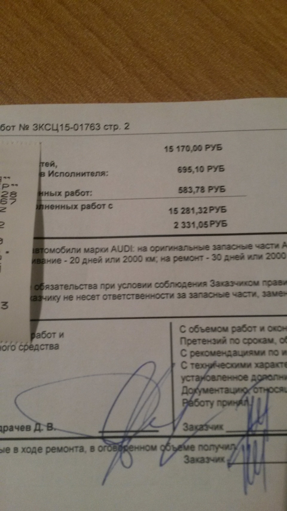 Термостат и пр пр пр — Audi Allroad (C5), 2,7 л, 2001 года | визит на ...