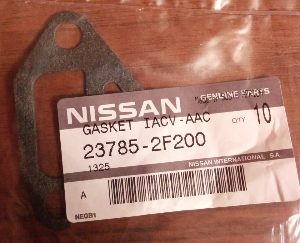 Пришли запчасти — Nissan Primera (P11), 2 л, 1997 года | запчасти | DRIVE2