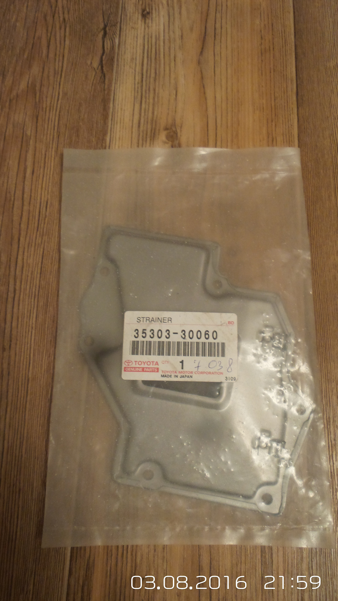 №4 Подготовка к замене масла в АКПП — Toyota Mark II (90), 2 л., 1996 ...