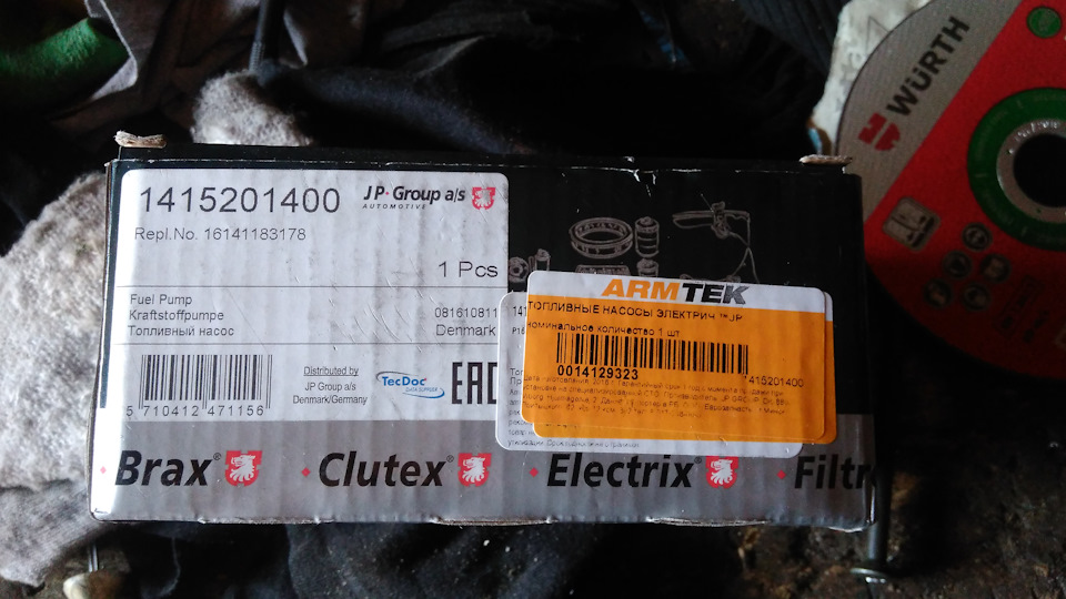 16141183178 Топливный насос BMW | Запчасти на DRIVE2