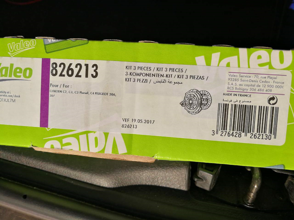 Заменил сцепление и все прилагающее — Peugeot 307, 1,6 л, 2002 года ...