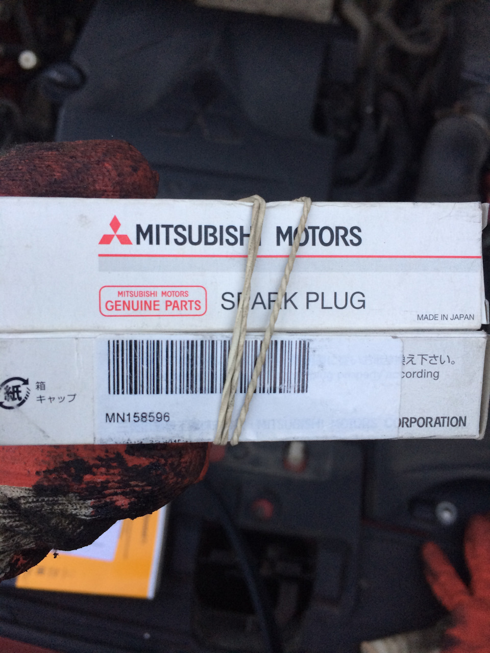 MN158596 Свеча зажигания 3656 Mitsubishi | Запчасти на DRIVE2