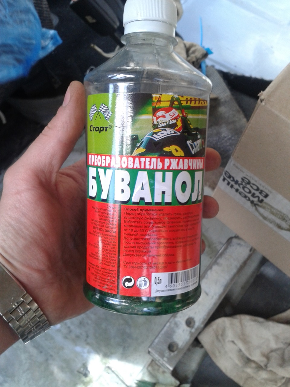 Обработка пола в салоне — Lada 21043, 1,8 л, 1997 года | кузовной ...