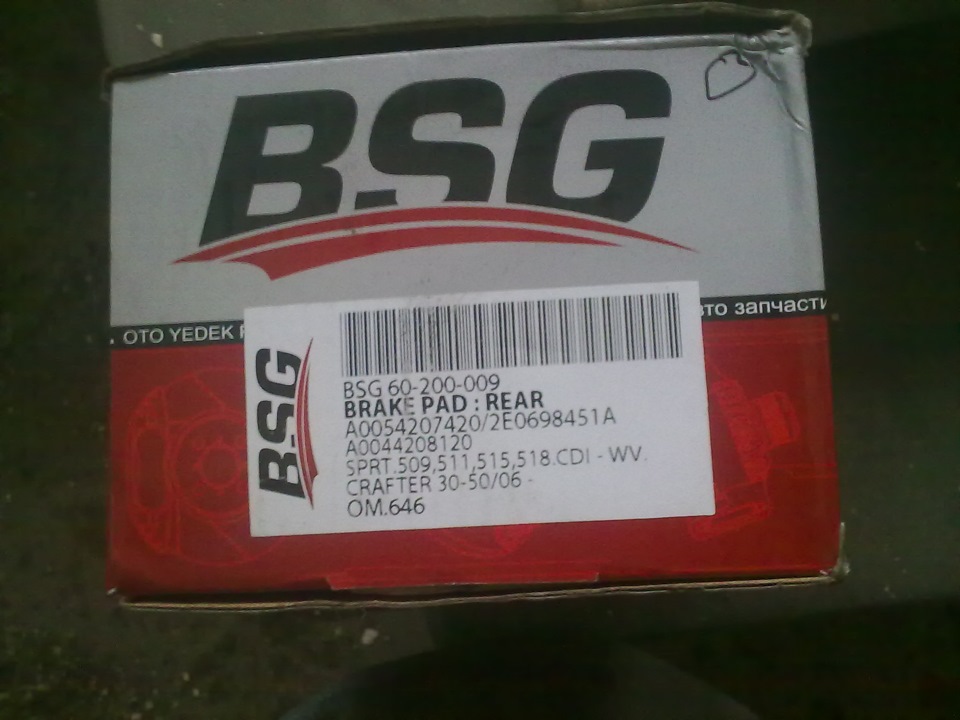 Замена задних тормозных колодок — Volkswagen Crafter (1G), 2,5 л, 2007 ...