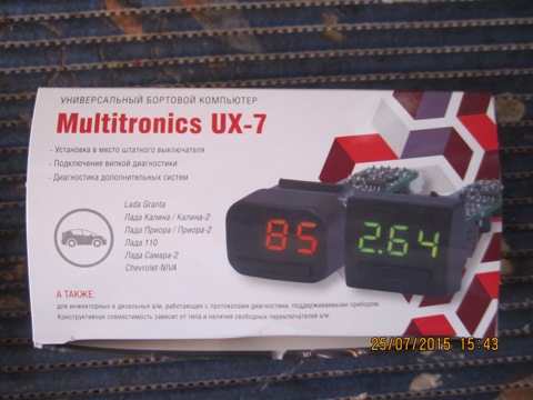 UX7 MULTITRONICS | Запчасти на DRIVE2