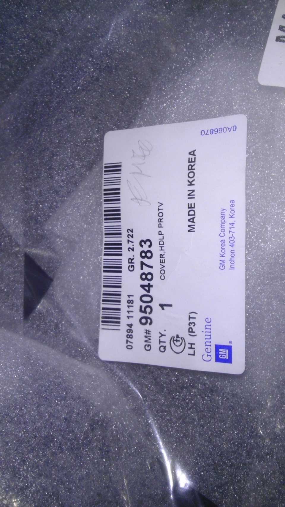 Забрал неколько ништяков!) — Chevrolet Aveo Sedan (2G), 1,6 л, 2012 ...