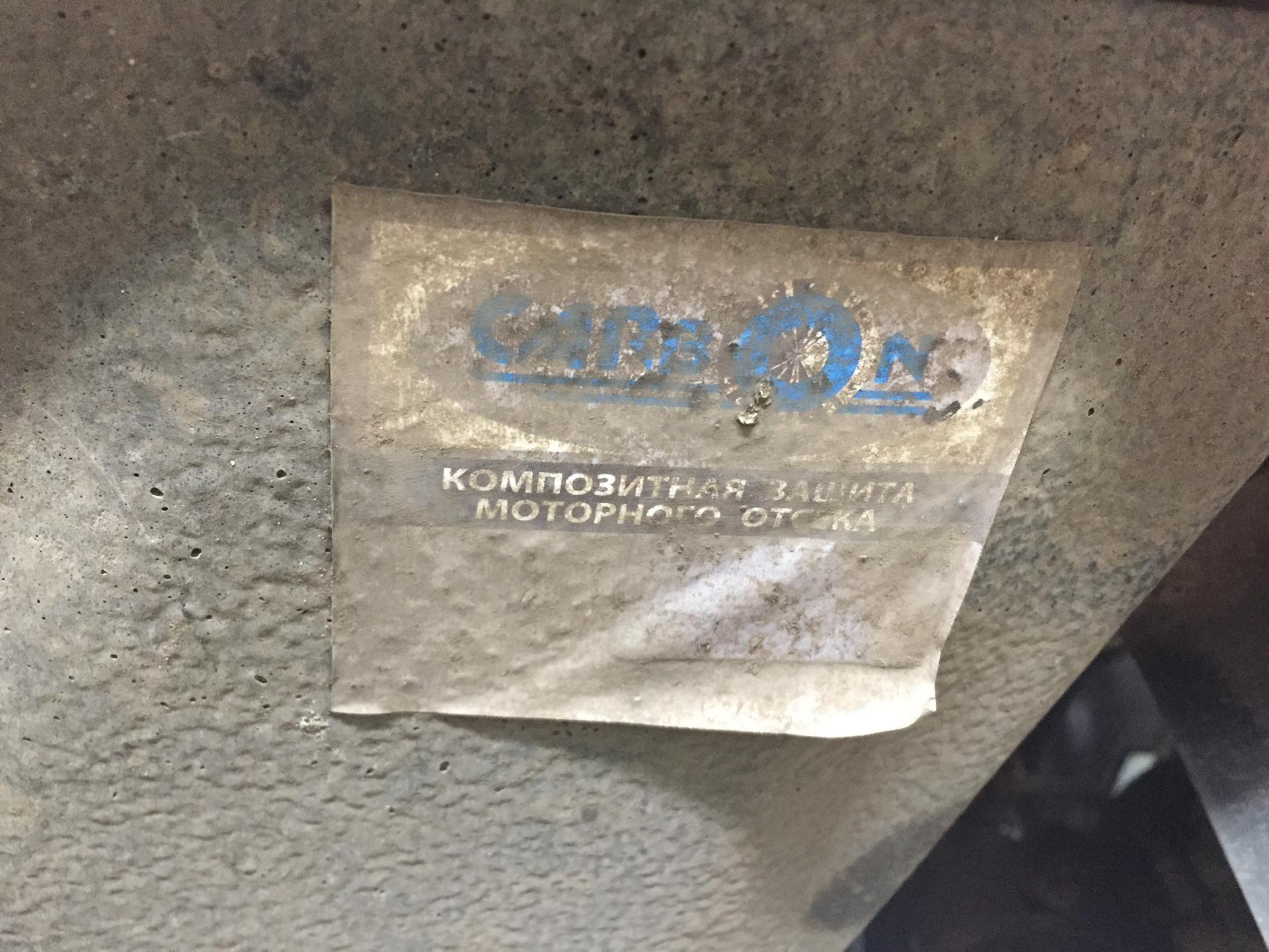 Финал истории со стуком в подвеске. Часть 4. — Mazda 6 (3G) GJ, 2,5 л ...