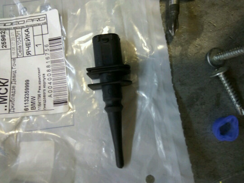 61132359999 Рем.комплект гнездового корпуса BMW | Запчасти на DRIVE2