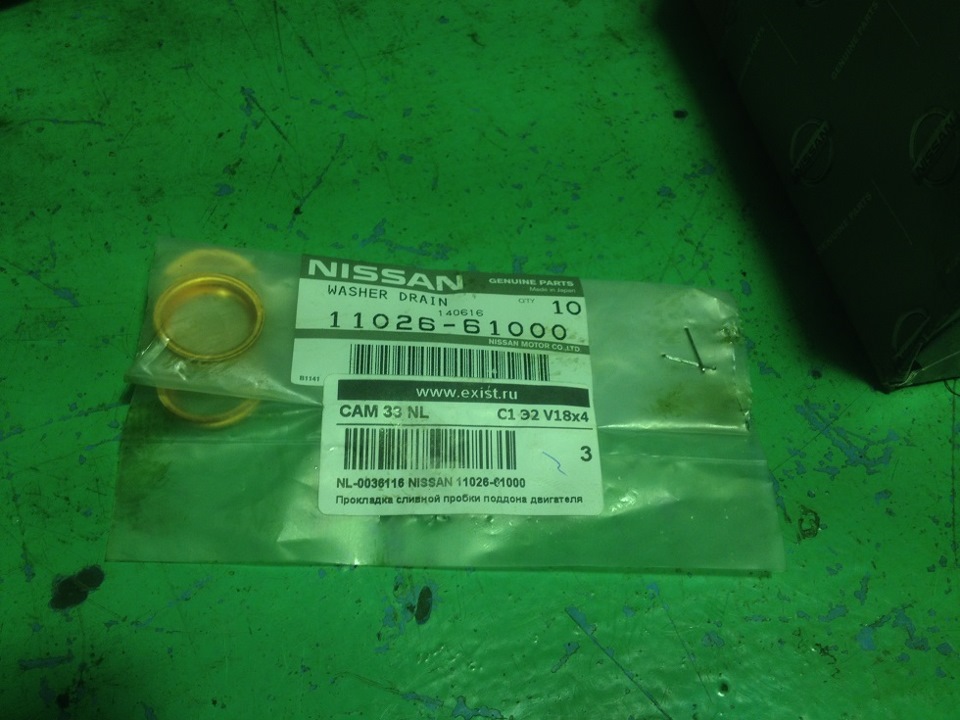 Замена масла, 5w-40 от LM — Nissan Patrol (Y61), 3 л, 2003 года ...