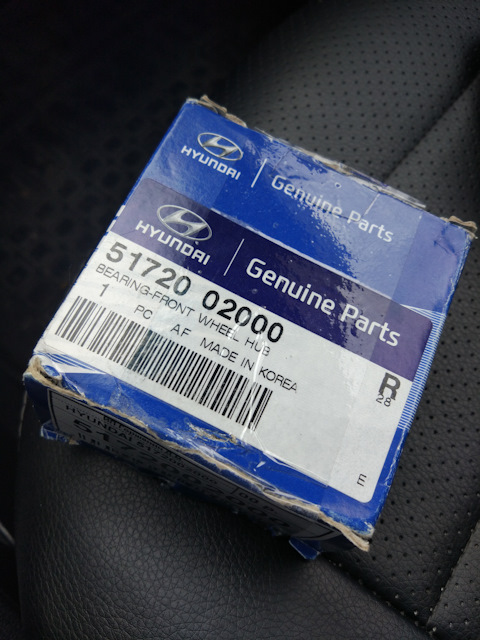 5172002000 ШАРИКОВЫЙ ПОДШИПНИК D=50ММ KIA HYUNDAI | Запчасти на DRIVE2