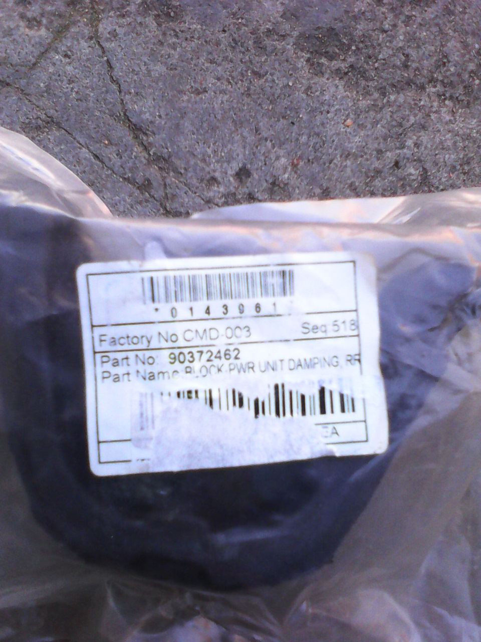 90372462 Опора двигателя GM | Запчасти на DRIVE2