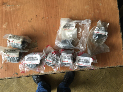 4870260050 Сайлентблок TOYOTA LEXUS | Запчасти на DRIVE2