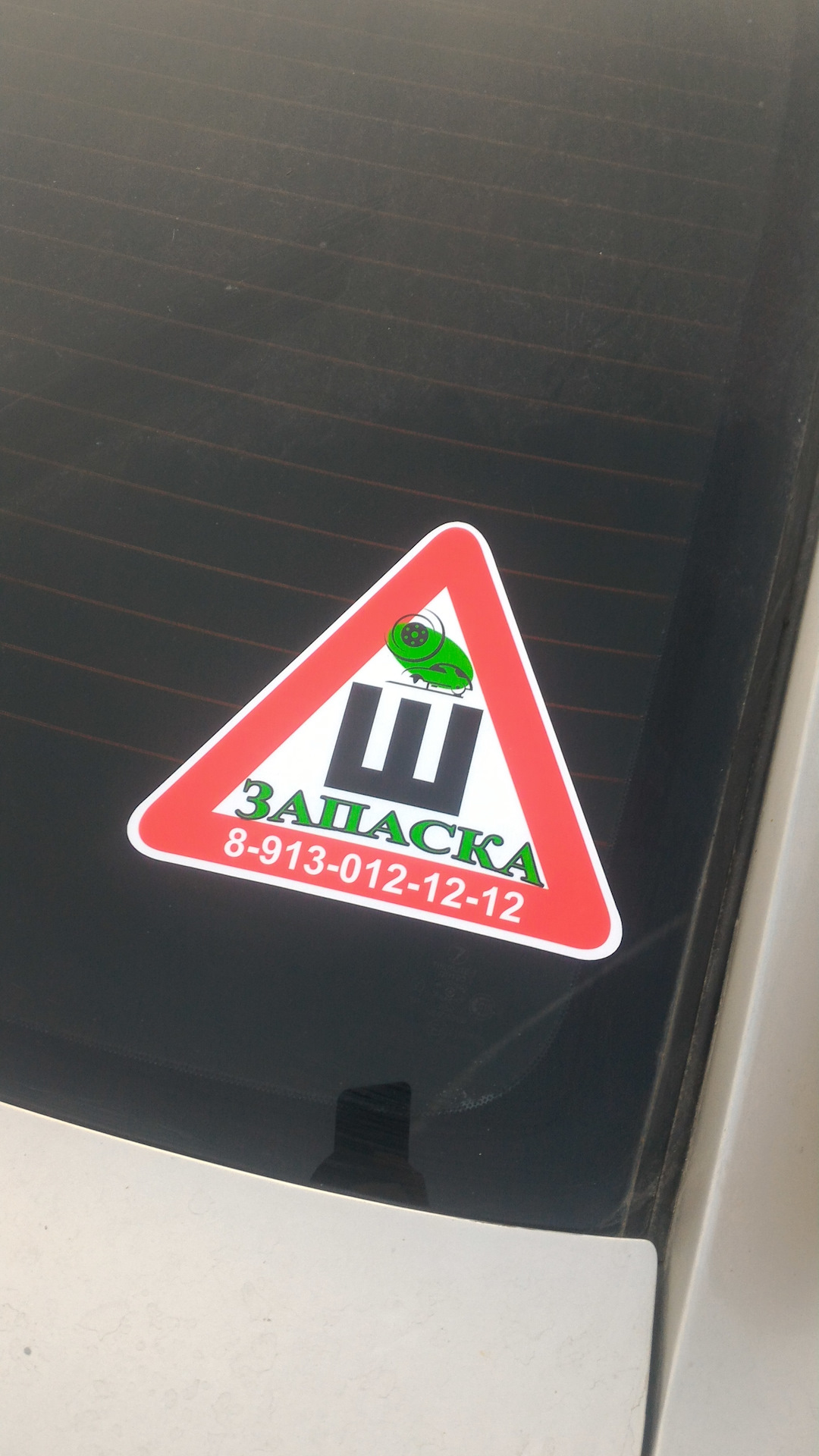 Зимняя Goodyear Ultragrip Ice Arctic и гайки PROVA — Subaru Legacy B4 (BE), 2 л, 2000 года ...