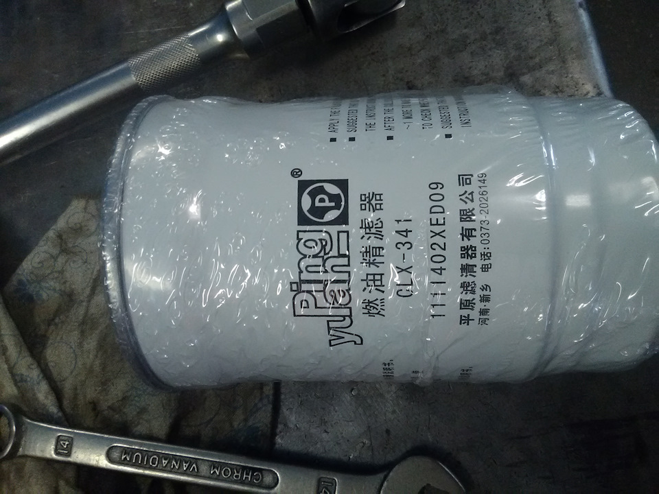 Фильтра. — Haval H6 (1G), 2 л, 2015 года | расходники | DRIVE2