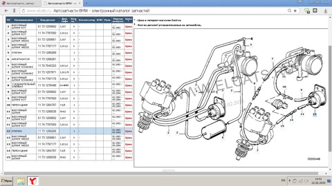 11747797177 Вакуумный шланг Weiss BMW | Запчасти на DRIVE2