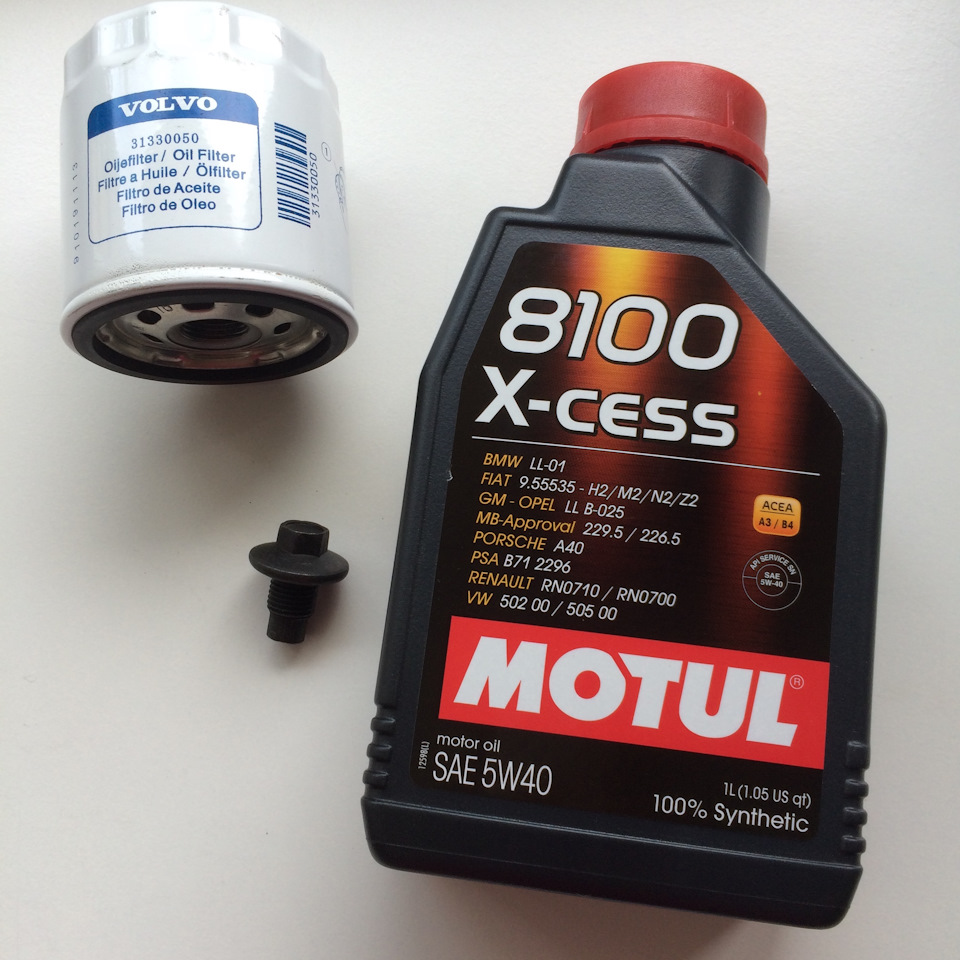 31330050 Фильтр масляный Volvo | Запчасти на DRIVE2