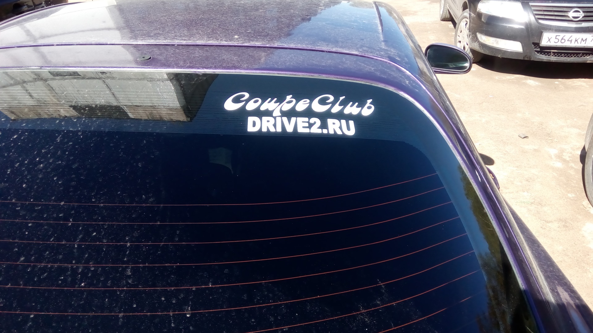 Наклейка — Hyundai Coupe (RD), 2 л, 1997 года | просто так | DRIVE2