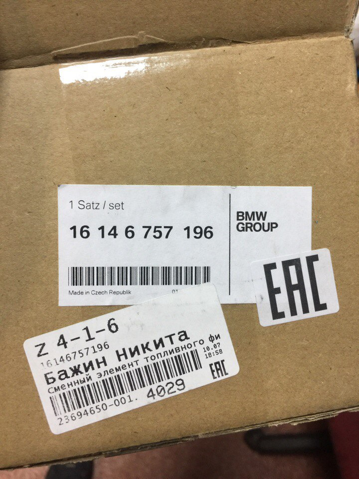 СМЕННЫЙ ЭЛЕМЕНТ ТОПЛИВНОГО ФИЛЬТРА BMW 16 14 6 757 196 — MINI Cooper S ...