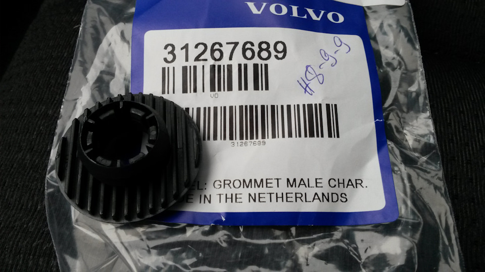 31267689 зажим Volvo | Запчасти на DRIVE2