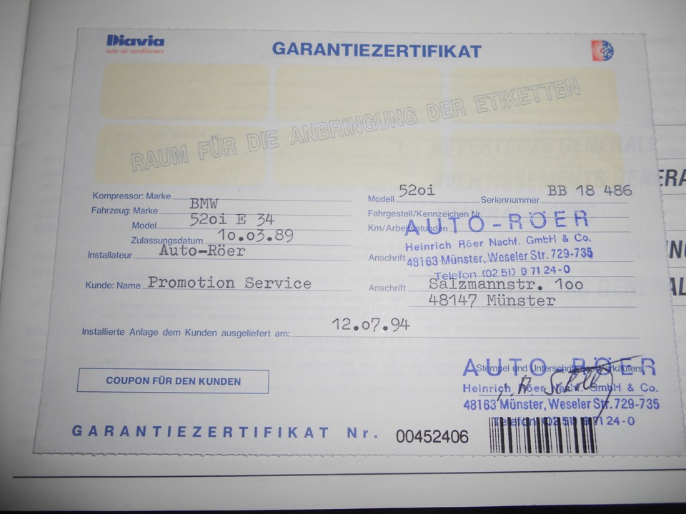 BMW Service-Heft — BMW 5 series (E34), 2 л, 1989 года | визит на сервис ...