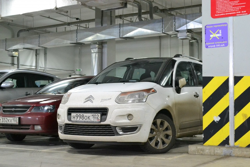 Читать-неперечитать) Объяснительная — Citroen C3 Picasso, 1,6 л, 2012 ...
