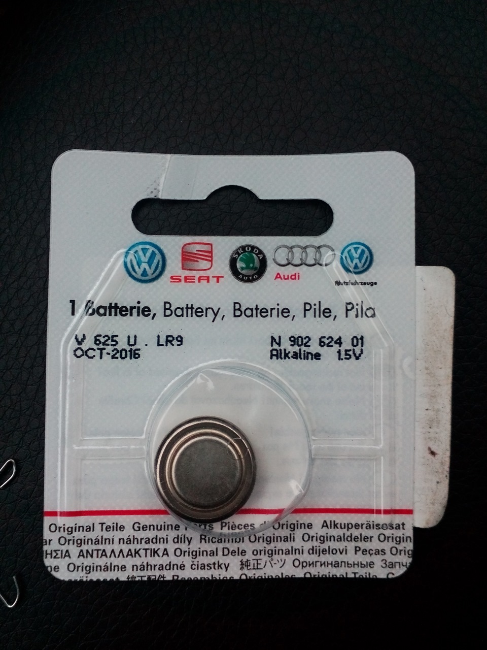 Пружины в суппорта, а свет в ключ — Audi 100 (C4), 2,6 л, 1993 года ...