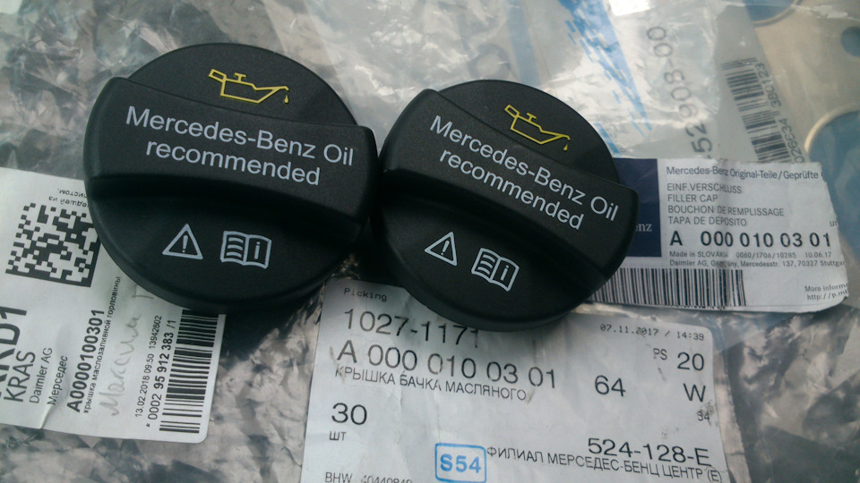 Себе и другу… — Mercedes-Benz E-class (W124), 2,3 л, 1992 года ...