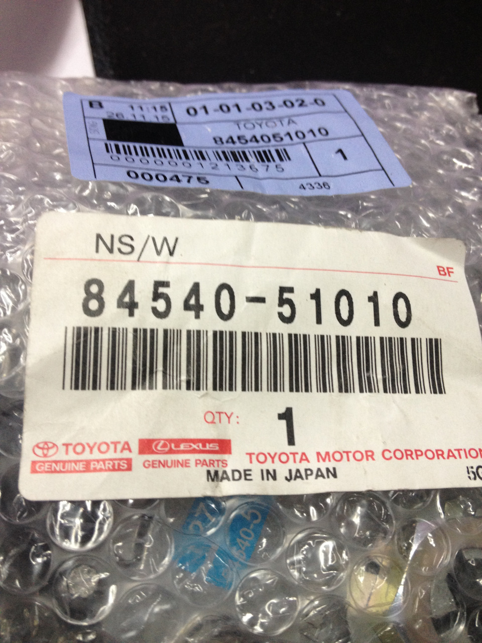 8454051010 ДАТЧИК СЕЛЕКТОРА АКПП TOYOTA LEXUS | Запчасти на DRIVE2