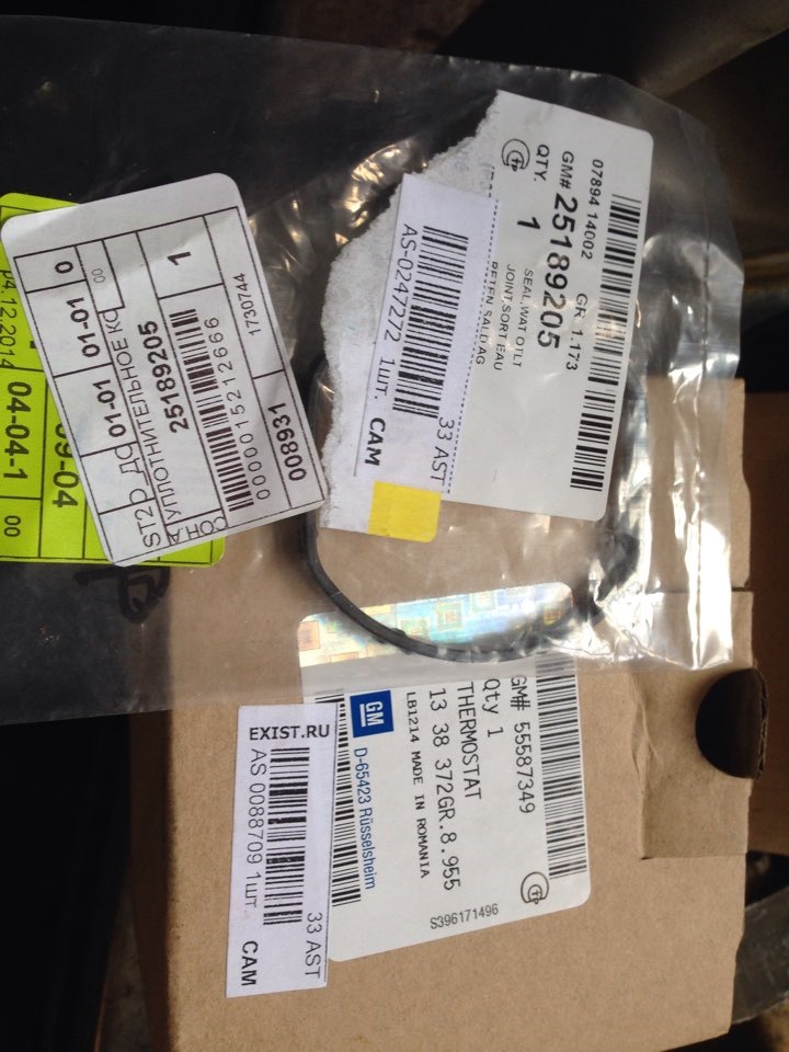 Замена термостата. — Opel Astra J, 1,6 л, 2010 года | поломка | DRIVE2