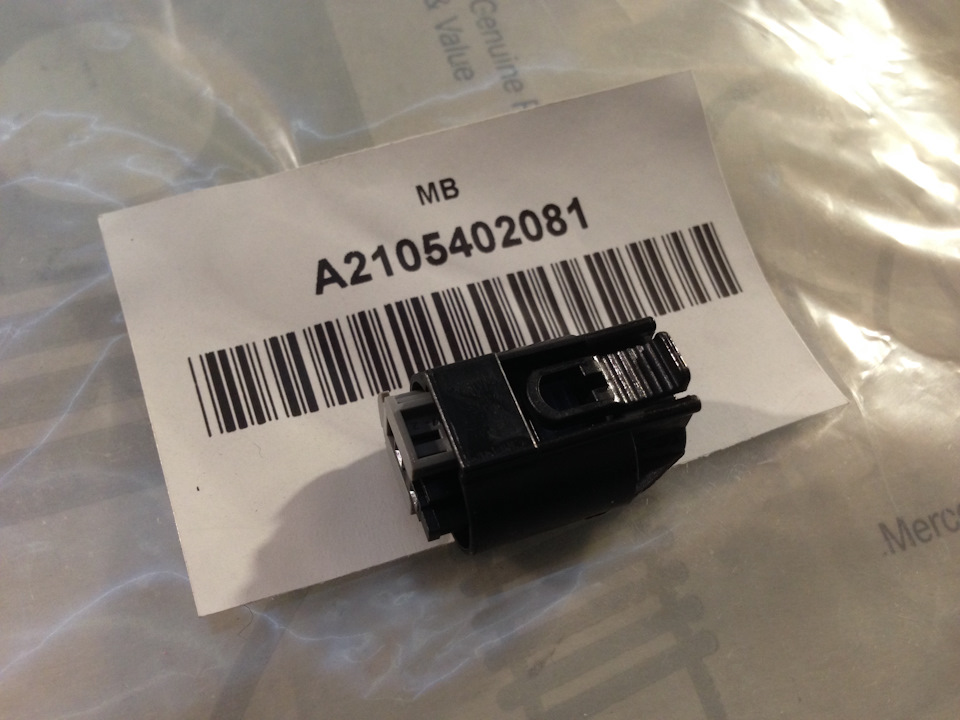 A2105402081 Корпус штекера электрического Mercedes | Запчасти на DRIVE2