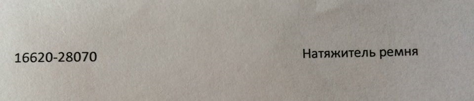 Запчасти на Toyota! — Land Rover Range Rover (3G), 4,4 л, 2005 года ...