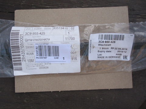 3C9955425 Щетка стеклоочистителя заднего стекла / SEAT Leon VW Passat ...